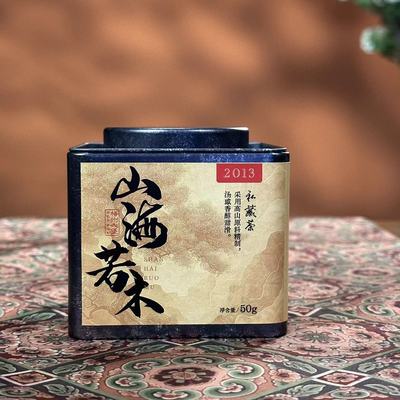 [学茶严选]山海若木 -六堡茶