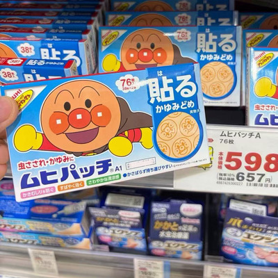 清仓日本正品清凉止痒面包超人止痒贴儿童宝宝蚊子蚊虫叮咬76枚贴