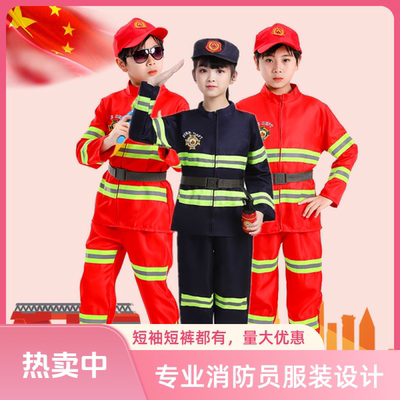 儿童消防员服装道具装备全套