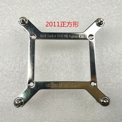 金钱豹4u5管cpu散热器2011针长正方形 1151 1200 1366针支架 扣具