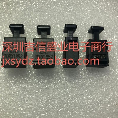 TORX1952/TOTX195w2 东芝 光纤发射器/接收器/收发器 原装