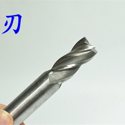 直柄立铣刀17 17.1 17.2 17.3 17.4 17.5 17.6 17.7 17.8 17.9