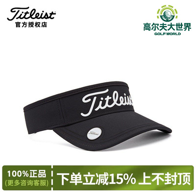26新品Titleist泰特利斯高尔夫球帽男Players防晒排湿球标无顶帽