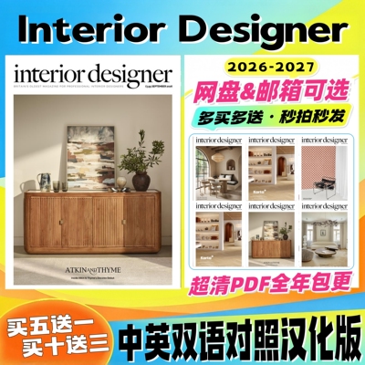 中英双语【Interior Designer】26 27年室内设计 空间设计实景