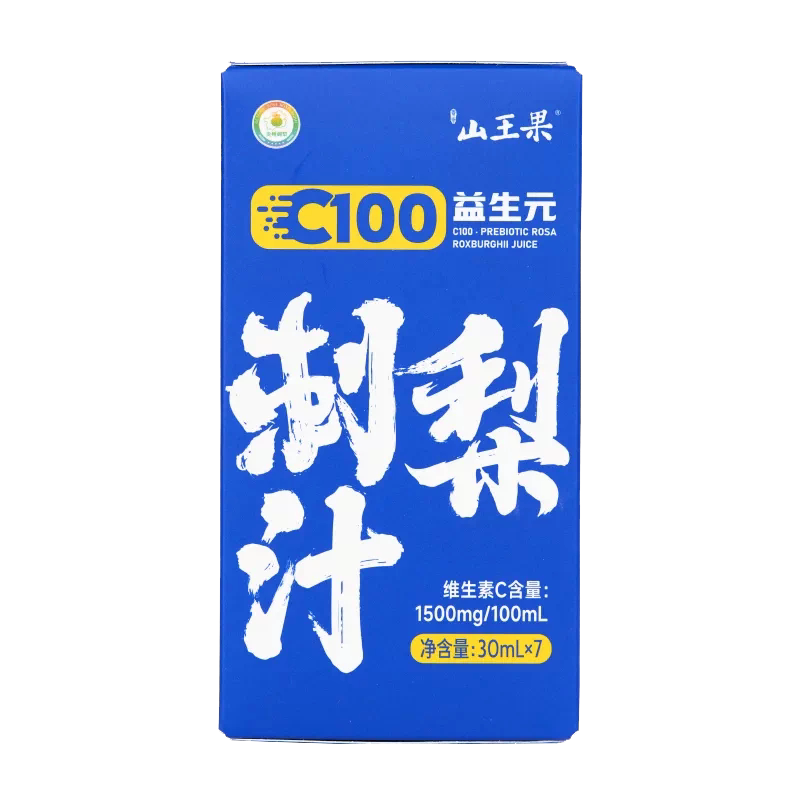 山王果C100益生元刺梨液贵州特产刺梨原浆VC果汁刺梨原汁鲜果原汁