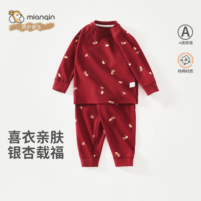 男女宝宝衣服分体新中式秋款婴儿套装秋冬打底内衣睡衣新年家居服