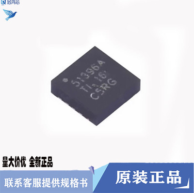 原装TPS51396ARJER丝印51396A封装QFN20 8A同步降压稳压器芯片IC