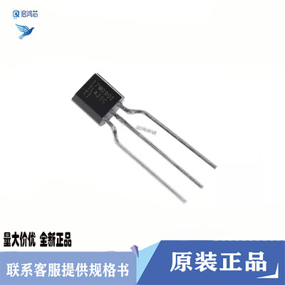 原装TL431CLPR TL431C封装TO92-3 三端可调节精密并联稳压器芯片