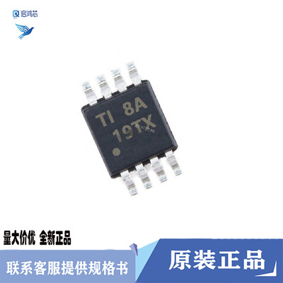 原装TPS7B8250QDGNRQ1丝印19TX封装MSOP8 低压差线性稳压器芯片IC