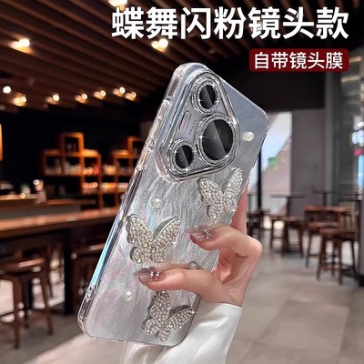 银羽纱珍珠蝴蝶适用华为pura70pro手机壳新款p80轻奢高级感mate70镜头全包p60pro防摔外壳p50pro女款40保护套