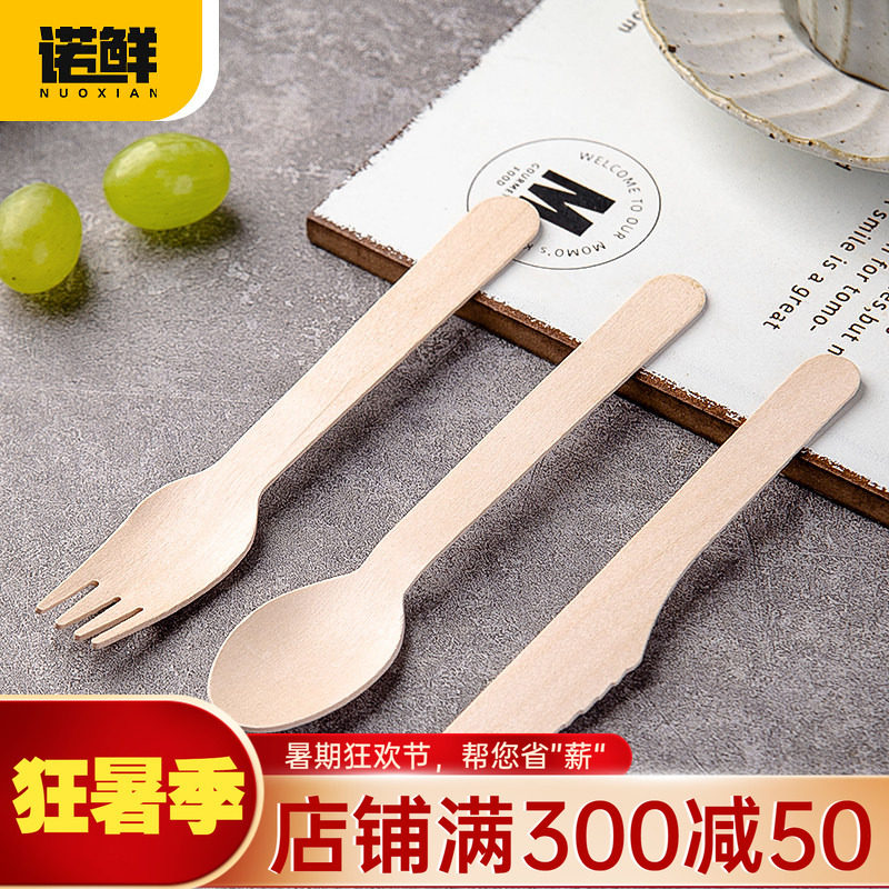 一次性环保可降解木质刀叉勺木勺子叉子刀子餐具西餐甜品水果叉竹