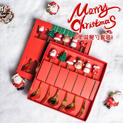 Cartoon Santa Claus Stainless Steel Dining Spoon Set GiftBox