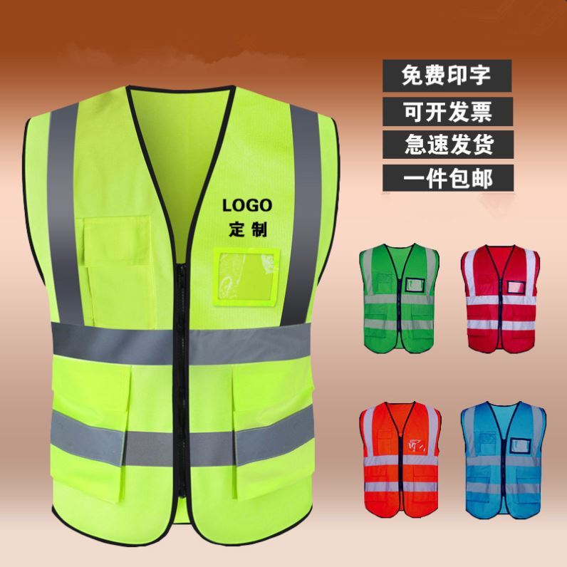 反光背心马甲安全服工地反光衣网布透气马甲环卫工人简洁黄马甲