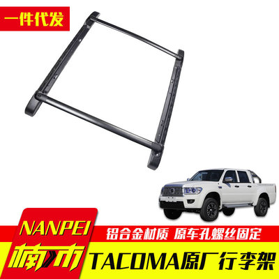 专用于丰田塔库玛TACOMA改装配件
