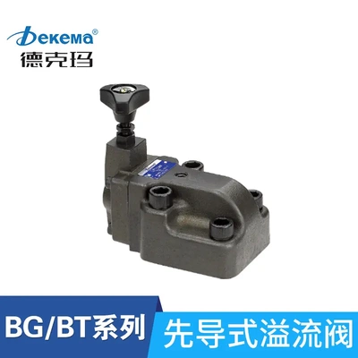 德克玛液压溢流阀管式BG/BTSBG