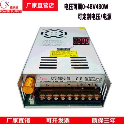 可调稳压电源0-24V36V48V110V