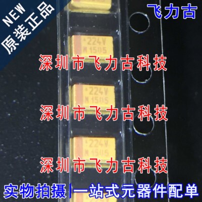 飞力古 全新 TAJA224K035RNJ 3216 220nF ±10% 35V 贴片 钽电容