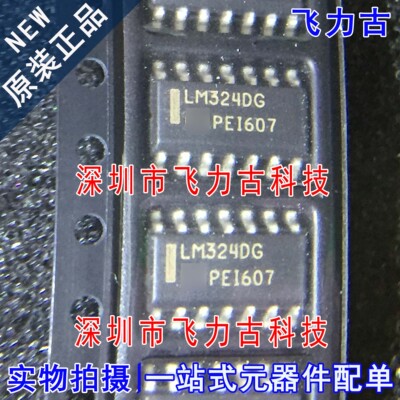 全新 LM324DR2G LM324DG LM324DT LM324D LM324 SOP14 放大器芯片