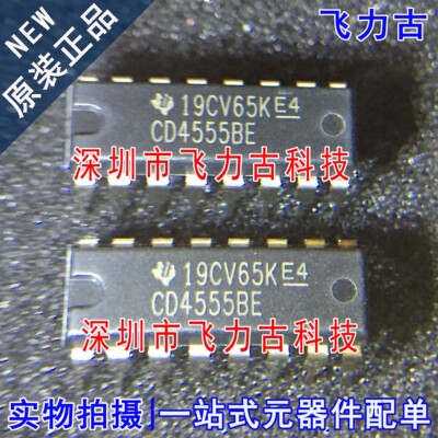 飞力古 全新 CD4555BE CD4555B CD4555 DIP16 直插 解码器 芯片IC