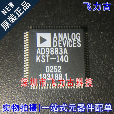 全新原装 AD9883AKSTZ-140 AD9883AKST-140 AD9883A LQFP80 芯片