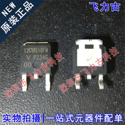 VS-12CWQ10FNTRPBF VS-12CWQ10FNPBF 12CWQ10FN TO-252 二极管