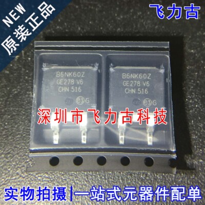 全新 STB6NK60ZT4 STB6NK60Z B6NK60Z 600V 9A TO-263 N沟道MOS管