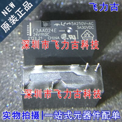 全新原装正品 F3AA024E-24VDC F3AA024E DIP4 4脚 24V 5A 继电器