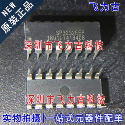 全新 SP3232EEP-L SP3232EEP SP3232EE DIP16 直插 收发器 芯片