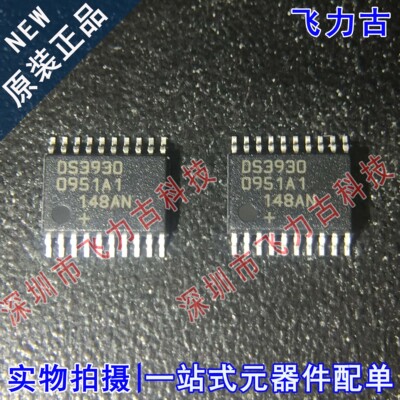 全新 DS3930E+T&R DS3930E+ DS3930E DS3930 TSSOP20 电位器 芯片