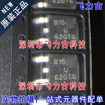 全新 MURD620CTT4G MURD620CTT4 丝印620TG TO-252 二极管 芯片IC