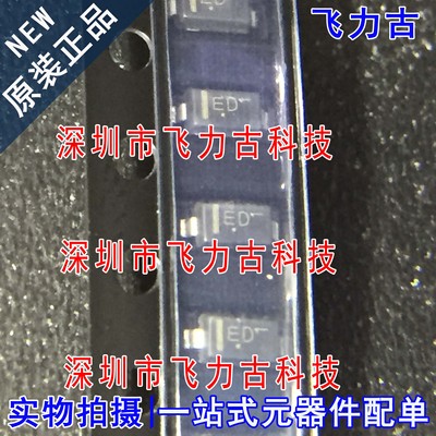 全新原装 MMSZ4713T1G MMSZ4713 丝印ED* SOD123 30V 稳压二极管