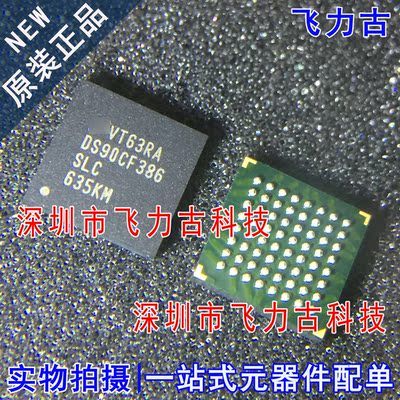 飞力古 全新原装 DS90CF386SLC DS90CF386 NFBGA64 收发器 芯片IC