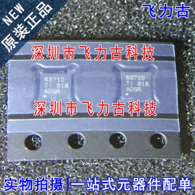 全新 TPS63710DRRR TPS63710DRRT TPS63710 丝印63710 TQFN12芯片