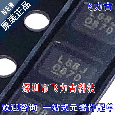全新 LTC2955IDDB-1 LTC2955IDDB LTC2955 丝印LGBJ DFN10 芯片IC