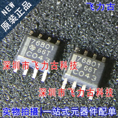 全新原装 TPS76801QDR TPS76801QD TPS76801 丝印76801 SOP8 芯片
