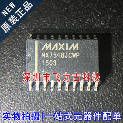 全新原装 MX7548JCWP+T MX7548JCWP MX7548 SOP20 数模转换器芯片