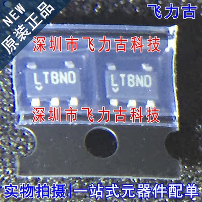 全新原装 LTC6101AHS5 LTC6101 丝印LTBND SOT23-5 放大器 芯片IC