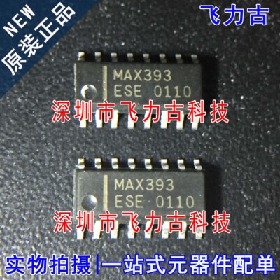 全新原装 MAX393ESE+T MAX393ESE MAX393 SOP16 模拟开关 芯片