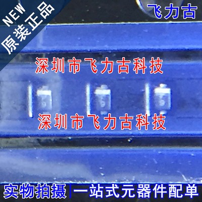 全新原装 NSR0620P2T5G NSR0620P2T5 丝印F SOD923 二极管 芯片