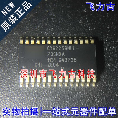 100% 全新原装 CY62256NLL-70SNXA CY62256NLL SOP28 存储器 芯片