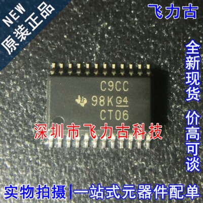 CDCLVC1112PWR CDCLVC1112PW CDCLVC1112 丝印C9CC TSSOP24 芯片