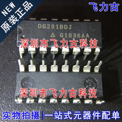 原装正品DG201BDJ封装DIP16芯片