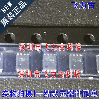 全新原装 ADS7044IDCUR ADS7044IDCUT ADS7044 丝印7044 VSSOP8