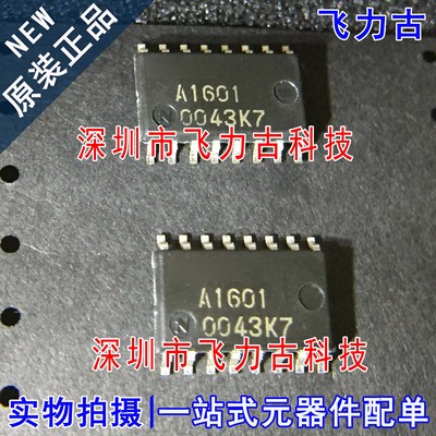 全新原装 UPA1601GS-E2-A UPA1601GS UPA1601丝印A1601 SOP16芯片