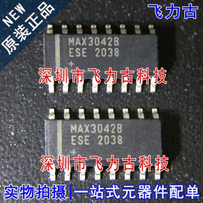 全新 MAX3042BESE+T MAX3042BESE MAX3042B MAX3042 SOP16 芯片IC