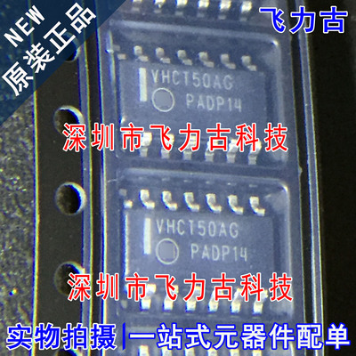 全新原装 MC74VHCT50ADR2G MC74VHCT50ADR2 VHCT50AG SOP14 芯片