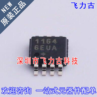 全新 MAX11646EUA+T MAX11646EUA MAX11646 11646EUA MSOP8 芯片