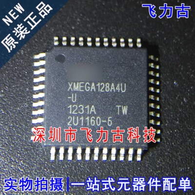全新 ATXMEGA128A4U-AU XMEGA128A4U-AU XMEGA128A4U-U QFP44芯片