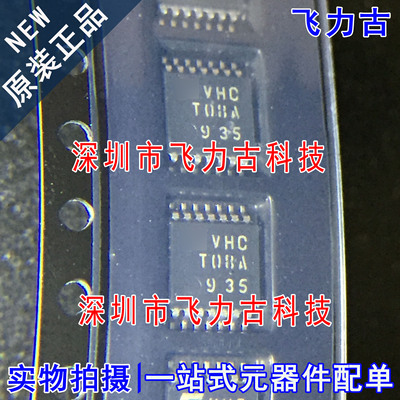飞力古 全新原装 TC74VHCT08AFT TC74VHCT08 VHCT08A TSSOP14芯片