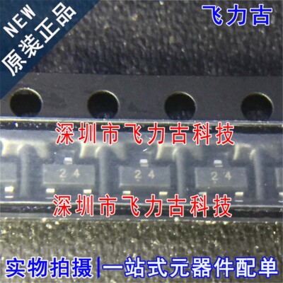全新 DTC114ECA DTC114 丝印24 SOT-23 50V 100mA NPN数字晶体管